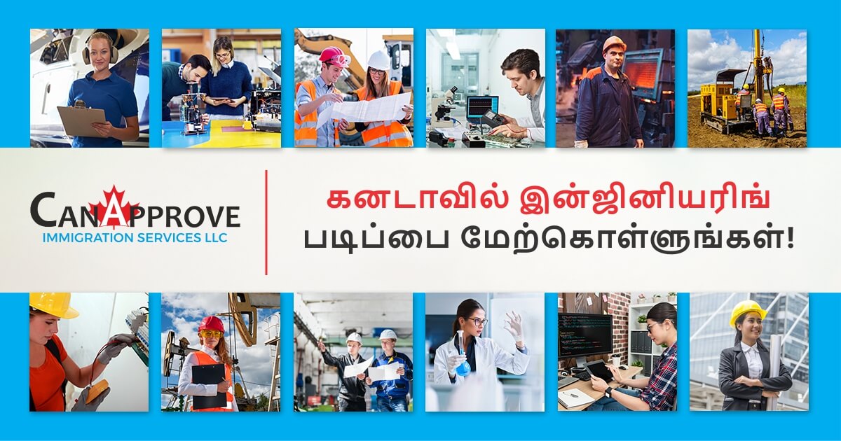 Canada Engineering | கனடா இன்ஜினியரிங் | CanApprove